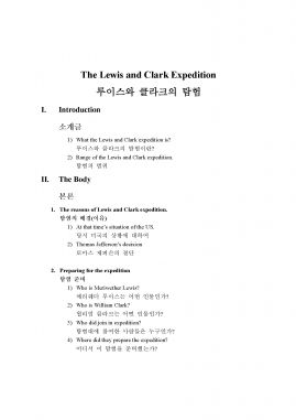  LewisandClarkFinalVersionwithcontext-1페이지