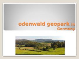  관광지질학 - 오덴 발트 자연 공원 [독일 - odenwald geopark in Germany]-1페이지