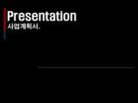 [사업계획서] 배달음식 정보제공 어플제작 사업계획서 - 배달커머스.pptx-1페이지