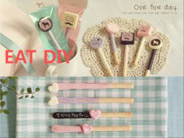 [사업계획서] DIY 쇼핑몰(음식쿠킹 쇼핑몰) 창업 사업계획서 - EAT DIY.PPT자료-1페이지