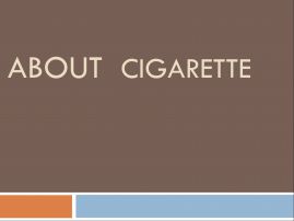 about  cigarette-1페이지