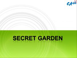 [벤처 투자론] 시크릿가든 (SECRET Garden).ppt-1페이지