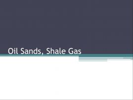 오일 샌드 (oil sand) & 셰일 가스 (shale gas).PPT자료-1페이지