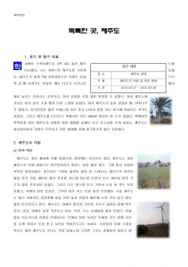 페덱스(Fedex) 경영전략 사례분석 및 페덱스 CSR사례(사회적책임)분석과 페덱스 위기극복전략과 나의 의견-1페이지