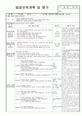 1월1주-1페이지