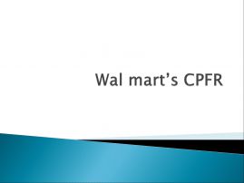 월마트CPFR,CPFR,월마트분석,WalMart분석,CPFR사례-1페이지