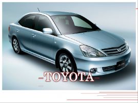 [경영조직론] 도요타(TOYOTA)의 조직 분석.pptx-1페이지