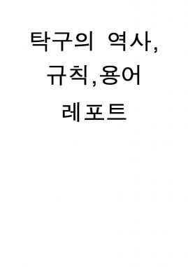 커피 대표적인 생산지 -1페이지