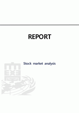 Stock market analysis 주식시장분석,재무관리,재무관리사례,재무제표-1페이지