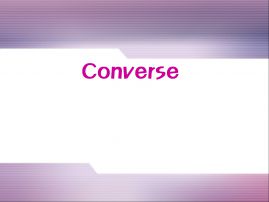 컨버스마케팅전략,컨버스분석,Converse마케팅전략,Converse분석-1페이지