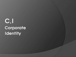 Corporate Identity(C.I),CI분석,CI기업사례,CI중요성및구성요소-1페이지