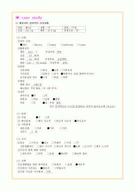 [성인간호학][투석][인공신장실][투석환자] 케이스 스터디(Case Study)-1페이지