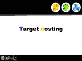 Target Costing,Target Costing원칙,전략적원가관리,타켓코스팅-1페이지