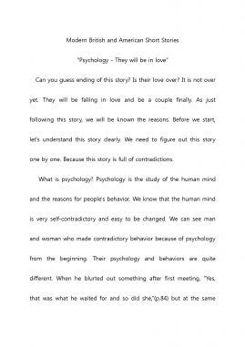 Modern British and American Short Stories “Psychology - They will be in love”-1페이지