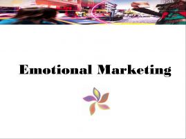 Emotional Marketing 감성마케팅 (touch, precedent).PPT자료-1페이지