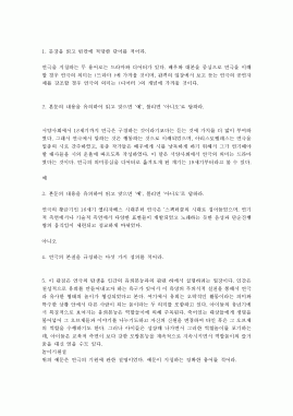 (e러닝) 연극의 이해 (기출시험문제)-1페이지