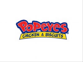 파파이스(POPEYES) 현 마케팅전략분석과 SWOT분석 및 파파이스 재도약위한 새로운 마케팅전략 제안.pptx-1페이지