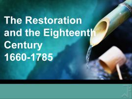 The Restoration and the Eighteenth Century(고딕소설, 풍자문학, 중산층의 부상, 감상주의, 존 드라이든, 왕정복고 시대 시대적 배경, 왕정복고 시대 풍자문학 융성, 왕정복고 시대 중산층 부상)-1페이지