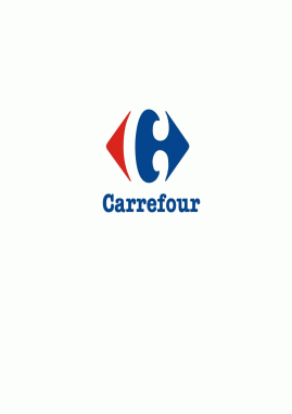 까르푸(Carrefour) 한국시장진출 실패사례분석 및 까르푸 향후개선방향제안과 나의 의견-1페이지