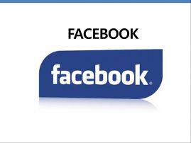 페이스북 (facebook) 성공요인분석 & 페이스북 위기와 극복전략분석 및 페이스북의 현재와 향후전망 (발표대본첨부).PPT자료-1페이지