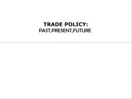 무역정책 : 과거, 현재, 미래 (TRADE POLICY: PAST,PRESENT,FUTURE) 무역정책의 시대적 변화(자유무역주의, 보호무역주의, 미드의 신개입주의, 전략적 무역정책, 정치경제학적 무역정책).PPT자료-1페이지