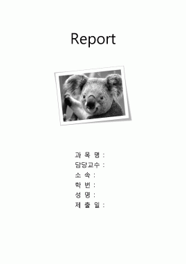 [독서 에세이이무석교수님 \자존감\ 에세이-1페이지