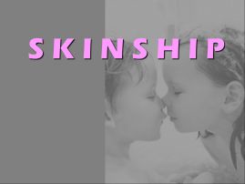 [SKINSHIP] 스킨십의 교육적 효과와 스킨십의 다양한 장점, 전망, 해결방안 레포트-1페이지