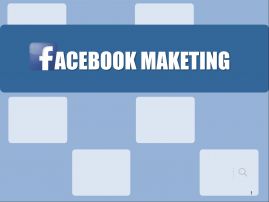 SNS(페이스북) 활용한 기업들의 sns마케팅 성공, 실패(네슬레,르노삼성) 사례분석-1페이지