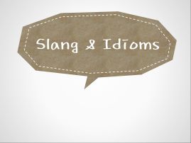 (영작,영어,영문) Slang & Idioms (속어,은어 & 숙어).pptx

-1페이지
