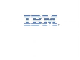 [IBM기업소개]IBM의 역사와초창기의성공,IBM의 위기,브랜드마케팅,서비스마케팅,글로벌경영,사례분석,swot,stp,4p-1페이지