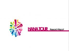 <하나 투어 연구 보고서 HANA TOUR Research Report> 기업 개요, 기업문화와 조직구조, 관광, 이사회와 재무상황, 핵심역량, 경쟁우위, 기존사업과 신사업, 글로벌 전략, SWOT 분석, 미래 경영전략, 전망.pptx
-1페이지