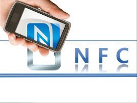 근거리 무선통신 NFC (Near Field Communication) (무선태그 RFID, NFC 서비스, NFC 발전방향, NFC 적용 사례, Olleh touch,NFC 문제점).pptx-1페이지