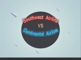 <사우스 웨스트 항공 (Southwest Airline) VS 컨티넨털 항공 (Continental Airline)> 사우스 웨스트 항공 성공요인, 컨티넨털 항공 실패요인, 기업 비교, 항공사, 시사점.pptx
-1페이지