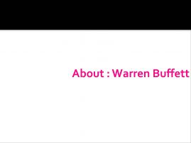 워렌 버핏- 생애,워렌 버핏의 투자방식  가치투자,워렌 버핏의 경영 방식,워렌 버핏 V-1페이지