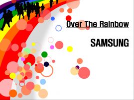 Over The Rainbow SAMSUNG 삼성 브랜드 이미지향상(이미지 개선) 위한 경영전략(전략 및 전술).ppt-1페이지