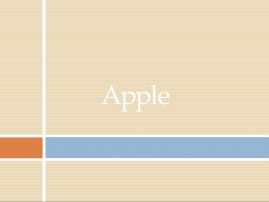 애플 Apple 경영전략분석,SWOT,5force 분석(영문레포트)-1페이지