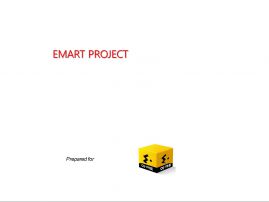 이마트 프로젝트 (EMART PROJECT) (대형할인점 시장의 경쟁현황, 대형할인점 시장의 새로운 성장전략, 국내외 전문점 업체 트렌드, 이마트의 장점과 개략적 진출방안).ppt-1페이지