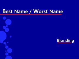 Best Name,Worst Name-브랜드네임-1페이지