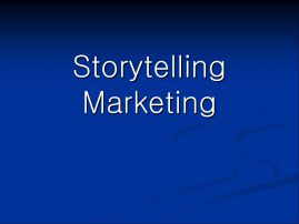 [Storytelling_Marketing]문화마케팅,하이마트의 시리즈 광고-1페이지