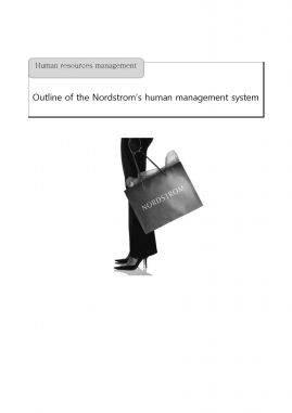 NORDSTROM_Outline of the Nordstrom’s human management system,노드스트롬,노드스트롬서비스-1페이지