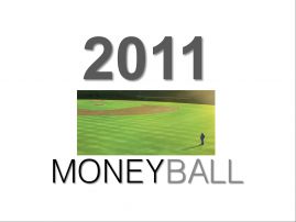 머니볼 (MONEYBALL) (스포츠마케팅, 영화감상문, 불평등한 경쟁의 무대, 생존을 위한 선택, 뛰어난 리더의 중요성, 성공, 그리고 추락).PPT자료-1페이지