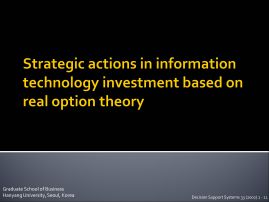 [2조]week7 - Strategic actions in informa-1페이지