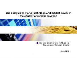 [2조]week3 - The analysis of market defin-1페이지