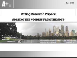 Writing Research Papers - Sorting the No-1페이지