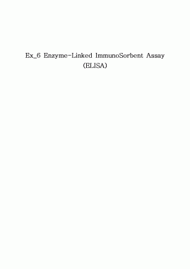 Ex7_Enzyme- Linked ImmunoSorbent Assay(ELISA)-1페이지