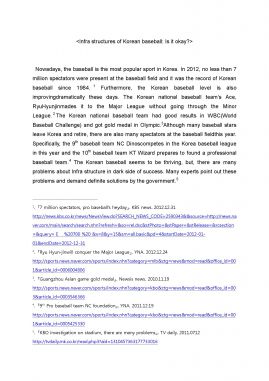 대학교 영작문 레포트  A+_Infra structure of Korean baseball-1페이지