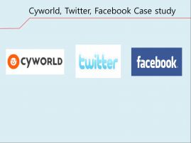 각 SNS별 특징 및 포지셔닝(positioning) - 싸이월드(Cyworld), 트위터(Twitter), 페이스북(Facebook) Case study.pptx-1페이지