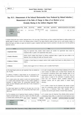 2-5 Measurement of the Induced Electromotive Force Produced by Mutual Induction  Measurement of the Ratio of Charge to Mass of an Electron (em) Circularly Moving in the Uniform Magnetic Field-1페이지