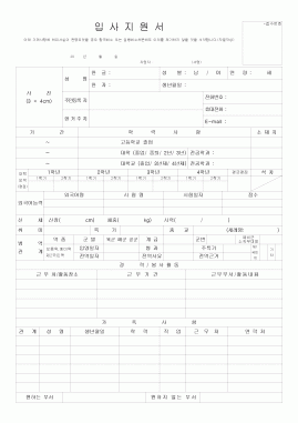 (대구파티마병원 자기소개서) 대구파티마병원 간호사 자소서 합격예문(면접후기+면접질문 수록), 대구파티마병원간호사채용 자소서항목첨삭지원동기, 병원자기소개서, 간호사자소서예문, 대구파티마병원 이력서-1페이지