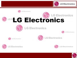 LG 전자 [LG Electronics]-1페이지